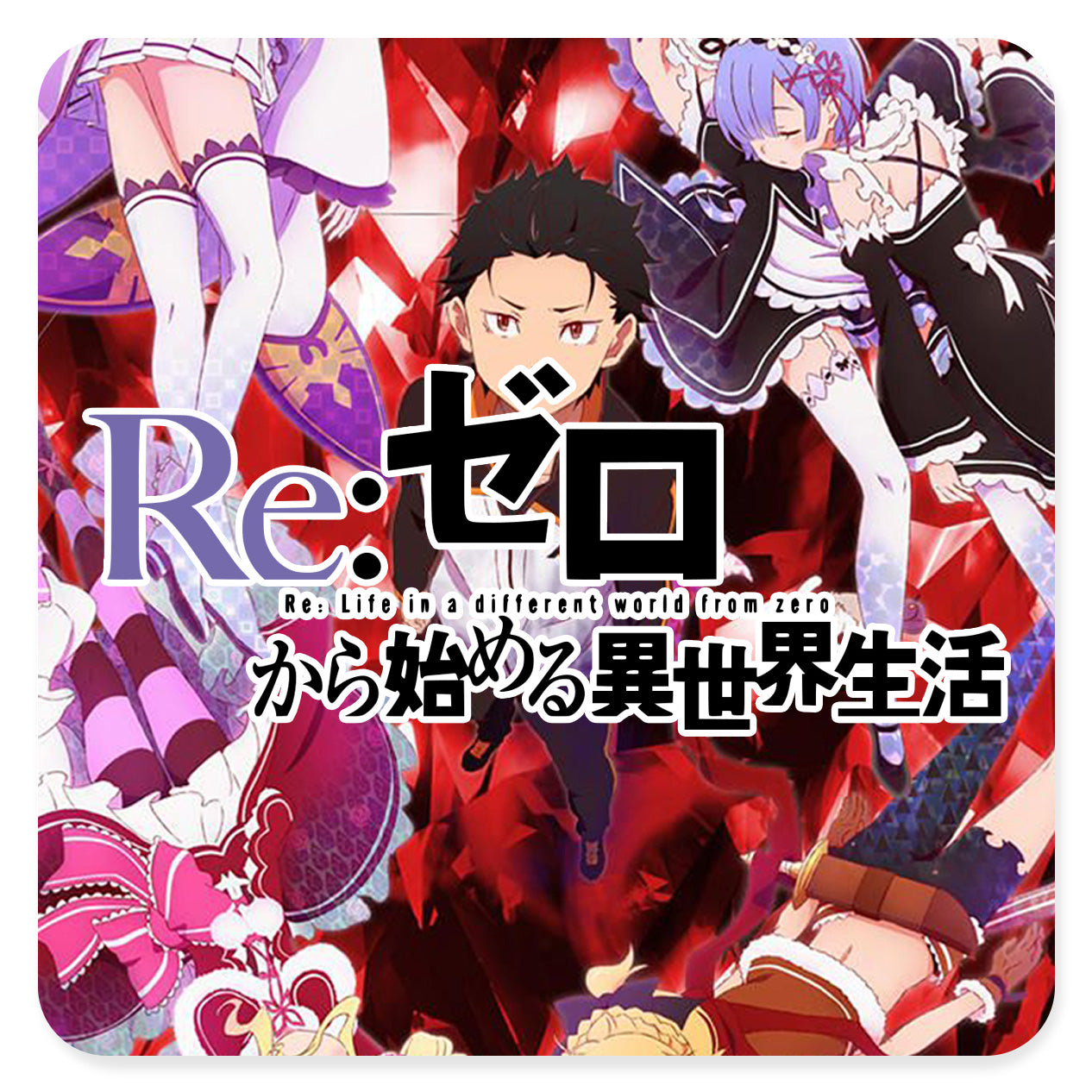 RE: ZERO STARTING LIFE IN ANOTHER WORLD – TOY TOKYO