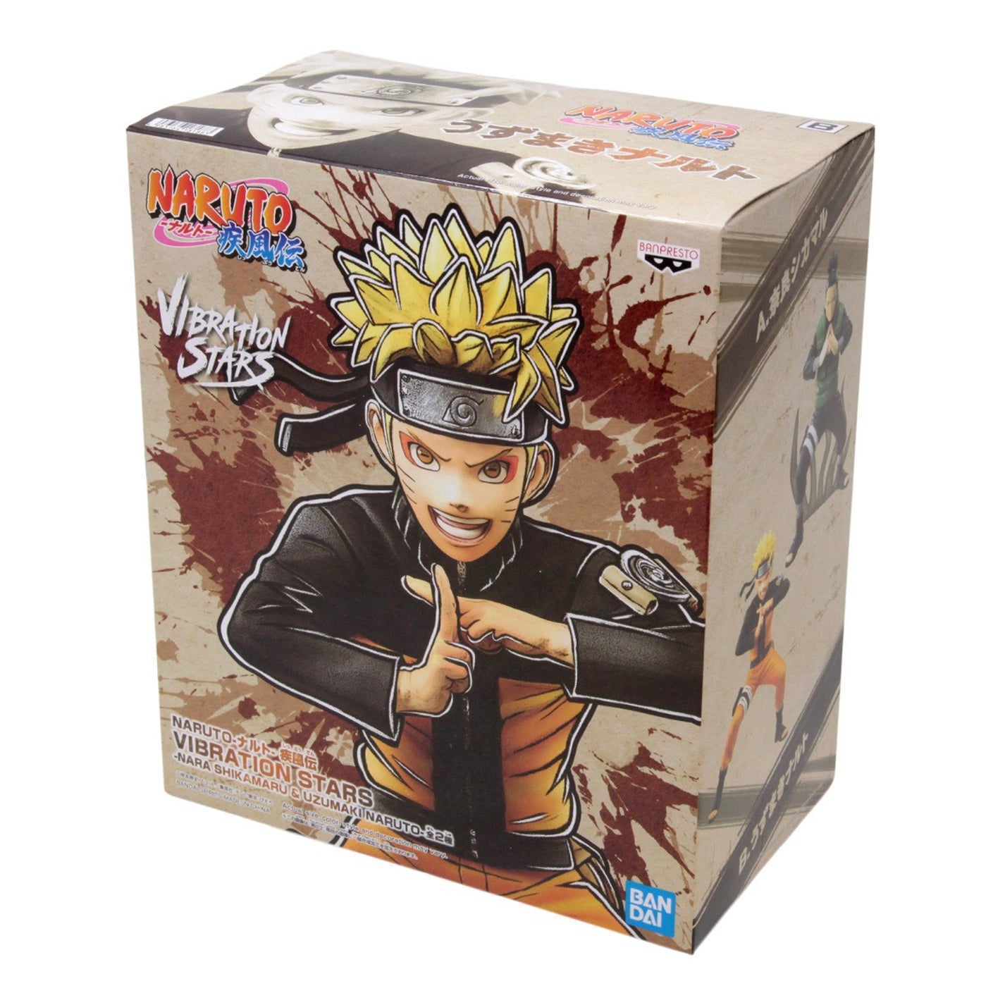 Banpresto x Bandai: Naruto Shippuden - Vibration Stars Nara Shikamaru ...