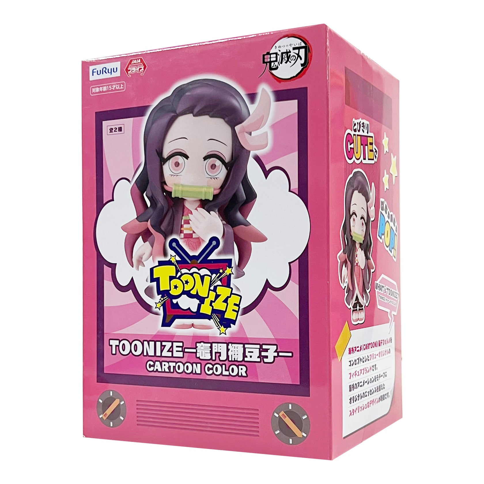 FuRyu: Toonize - Demon Slayer: Kimetsu No Yaiba - Nezuko Kamado Figure ...