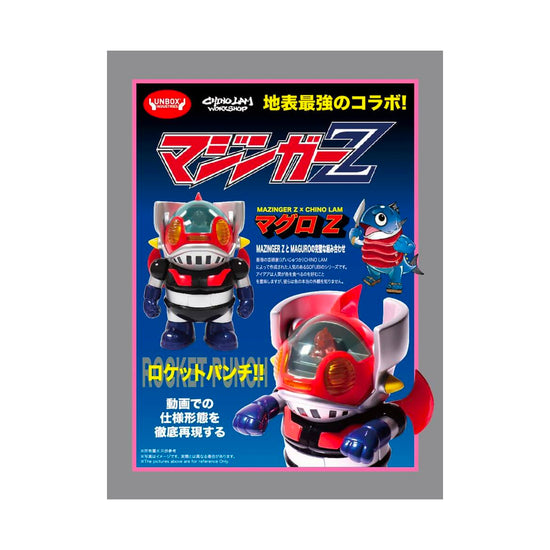 Unbox Industries x Go Nagai x Chino Lam - Mazinger Maguro 8" Sofubi Fi – TOY TOKYO